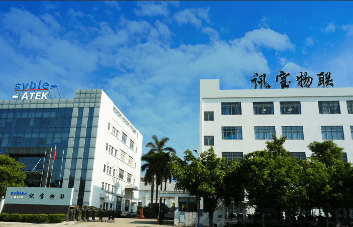 Handheld Barcode Scanner | Embedded Barcode Scanner - SYBLE