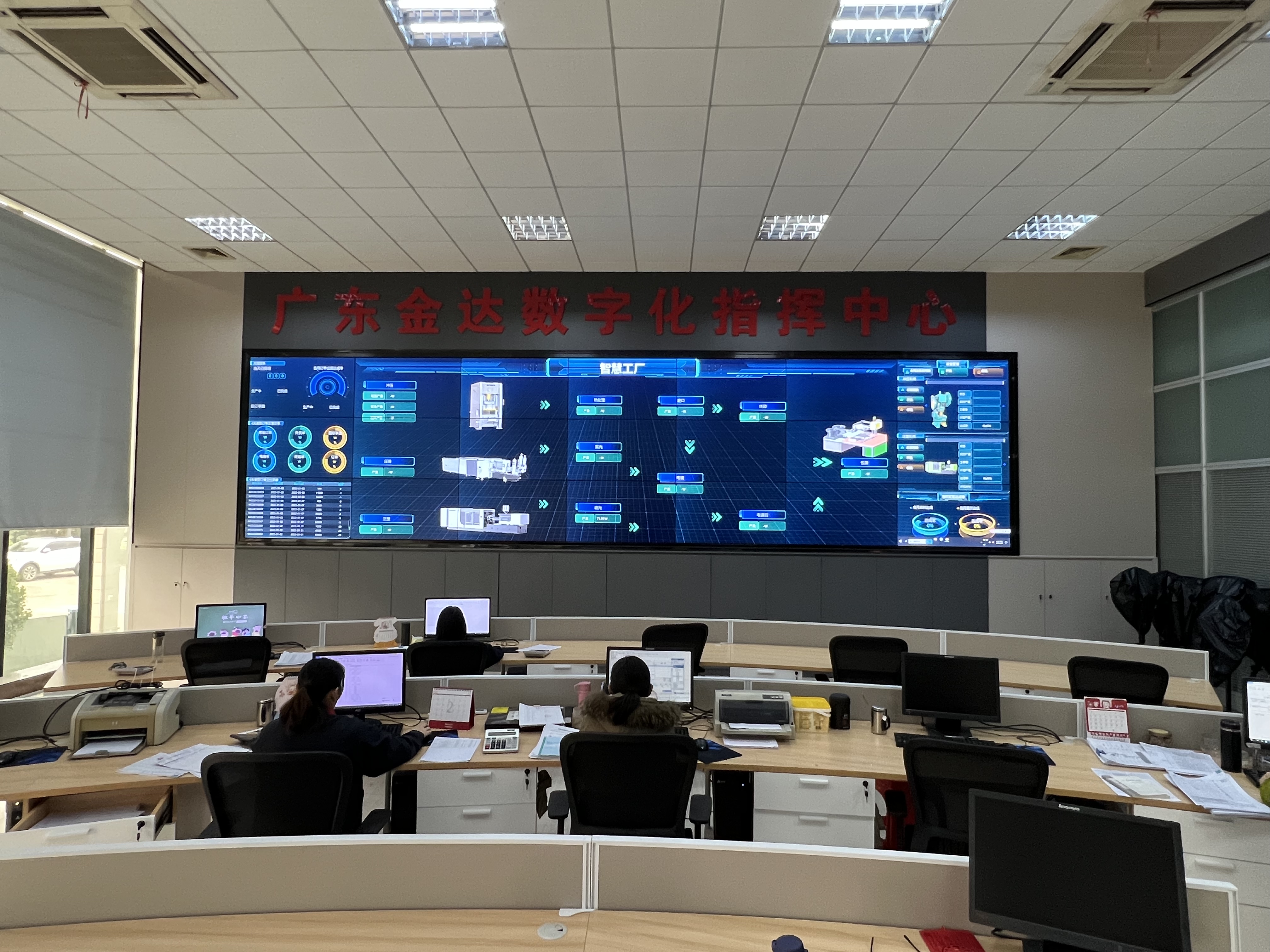 Digital transformation of Jinda - Digital Factory System 202303