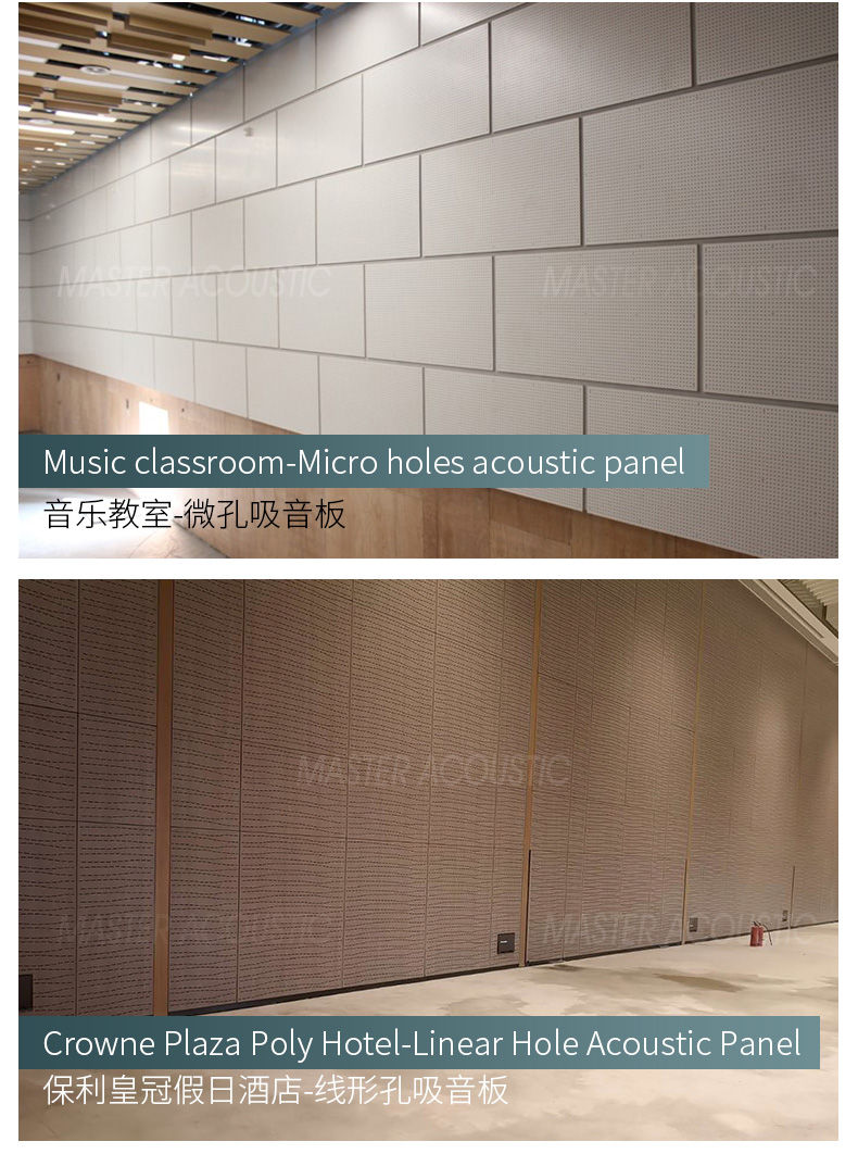 Good Performance Micro Holes Acoustic Panel - Master Acoustic