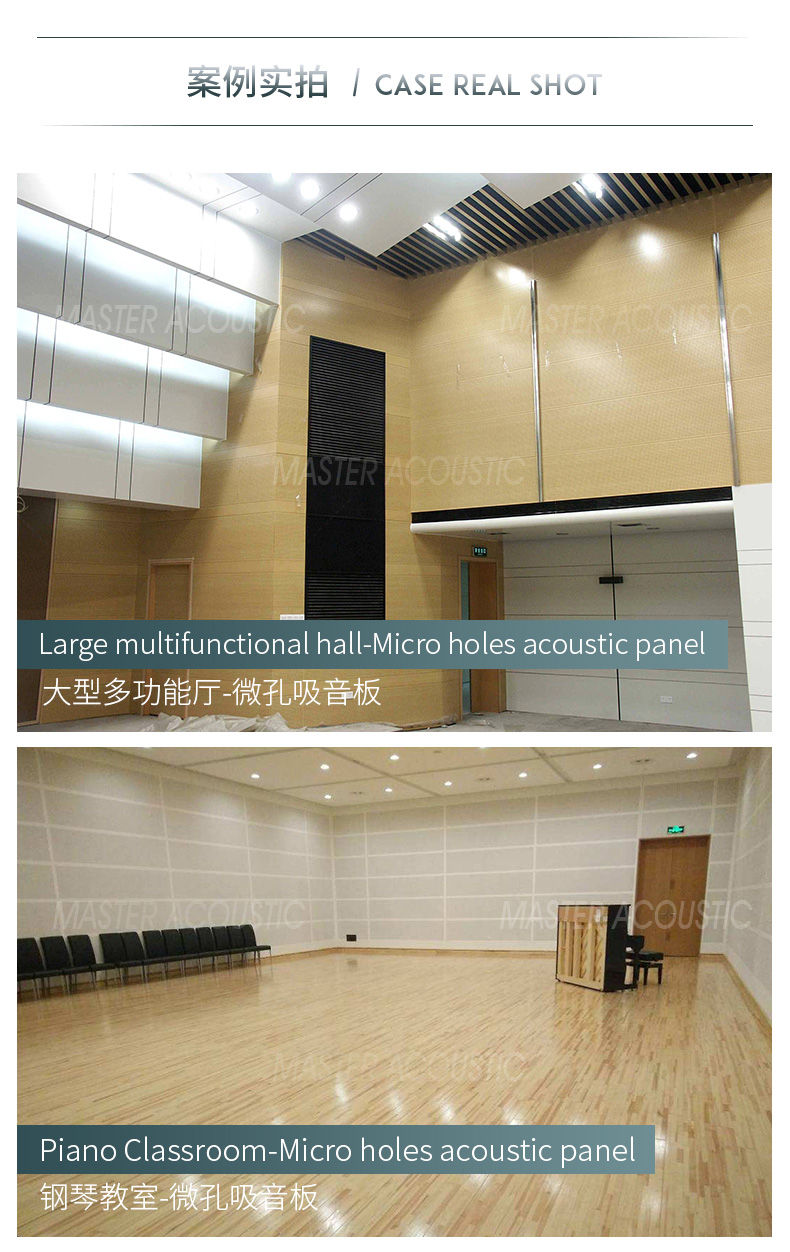 Good Performance Micro Holes Acoustic Panel - Master Acoustic